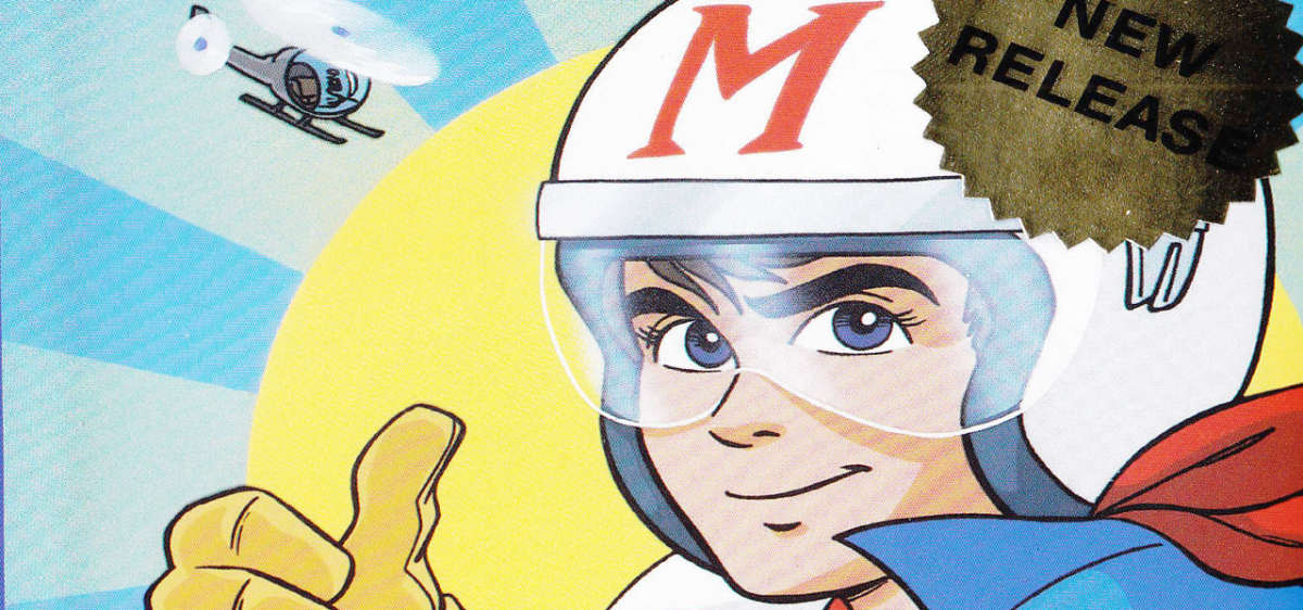 F.H.E.’s “Speed Racer: The Movie” | Wave Motion Cannon