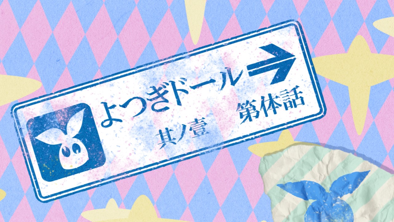Shinbo is Dead: A New Generation of Shaft | Wave Motion Cannon